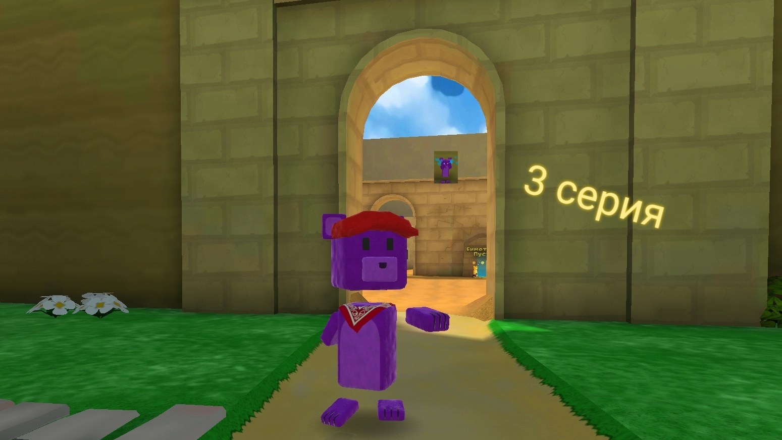 сериал про барина заражение 3 серия "золотой алмаз"