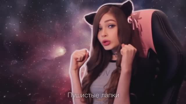 Enjoykin - Сап, двач! Мур мур мур мур Я ламповая Няша