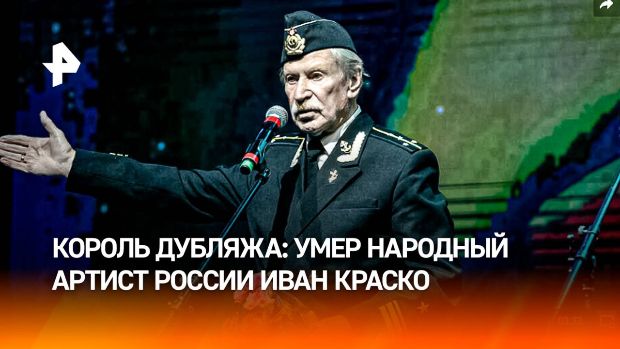 Ему прочили карьеру адмирала, но он выбрал сцену: каким запомнят Ивана Краско