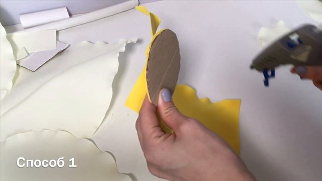 БОЛЬШОЙ НАРЦИСС из фоамирана/Big daffofil from Foamiran