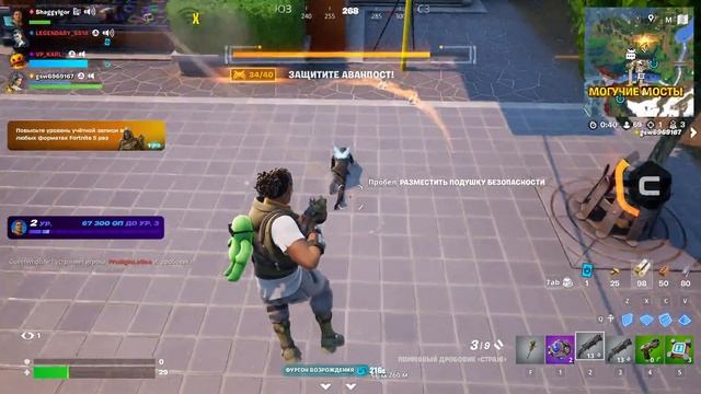 Fortnite - 04