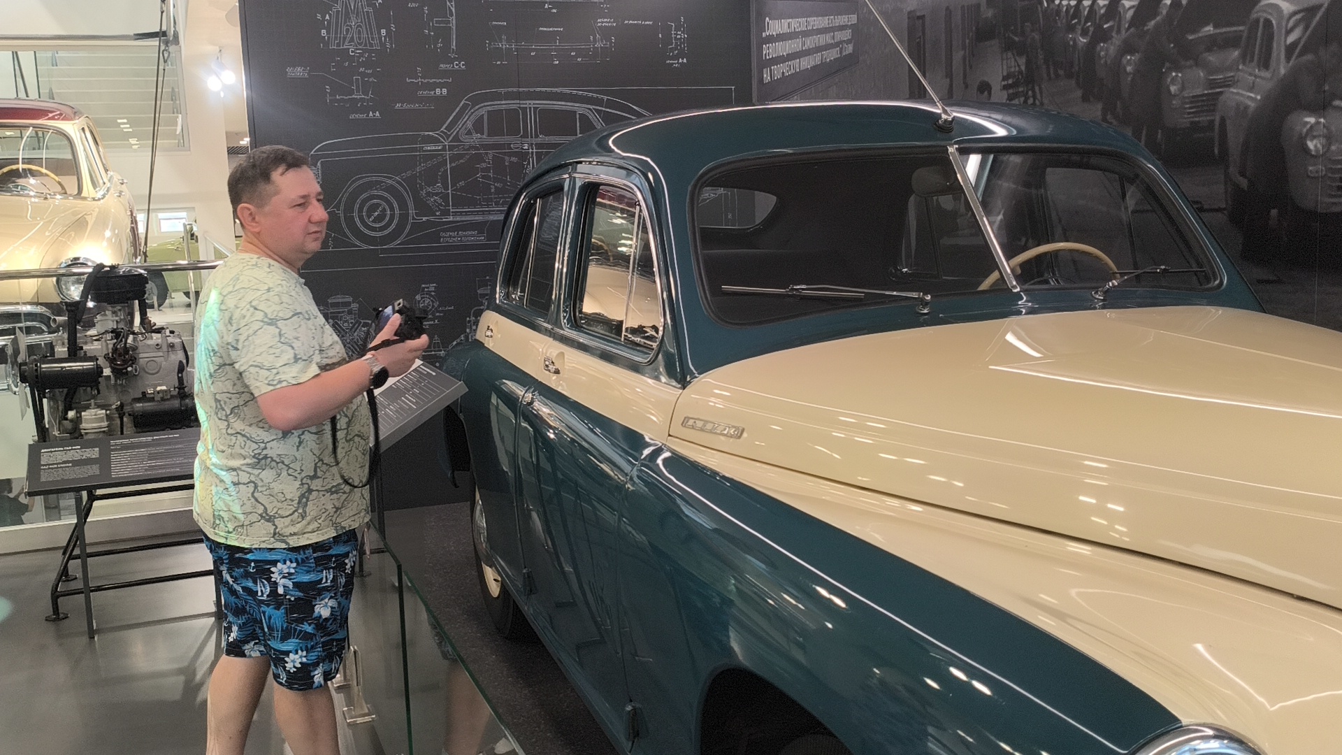 Музей истории ГАЗ.