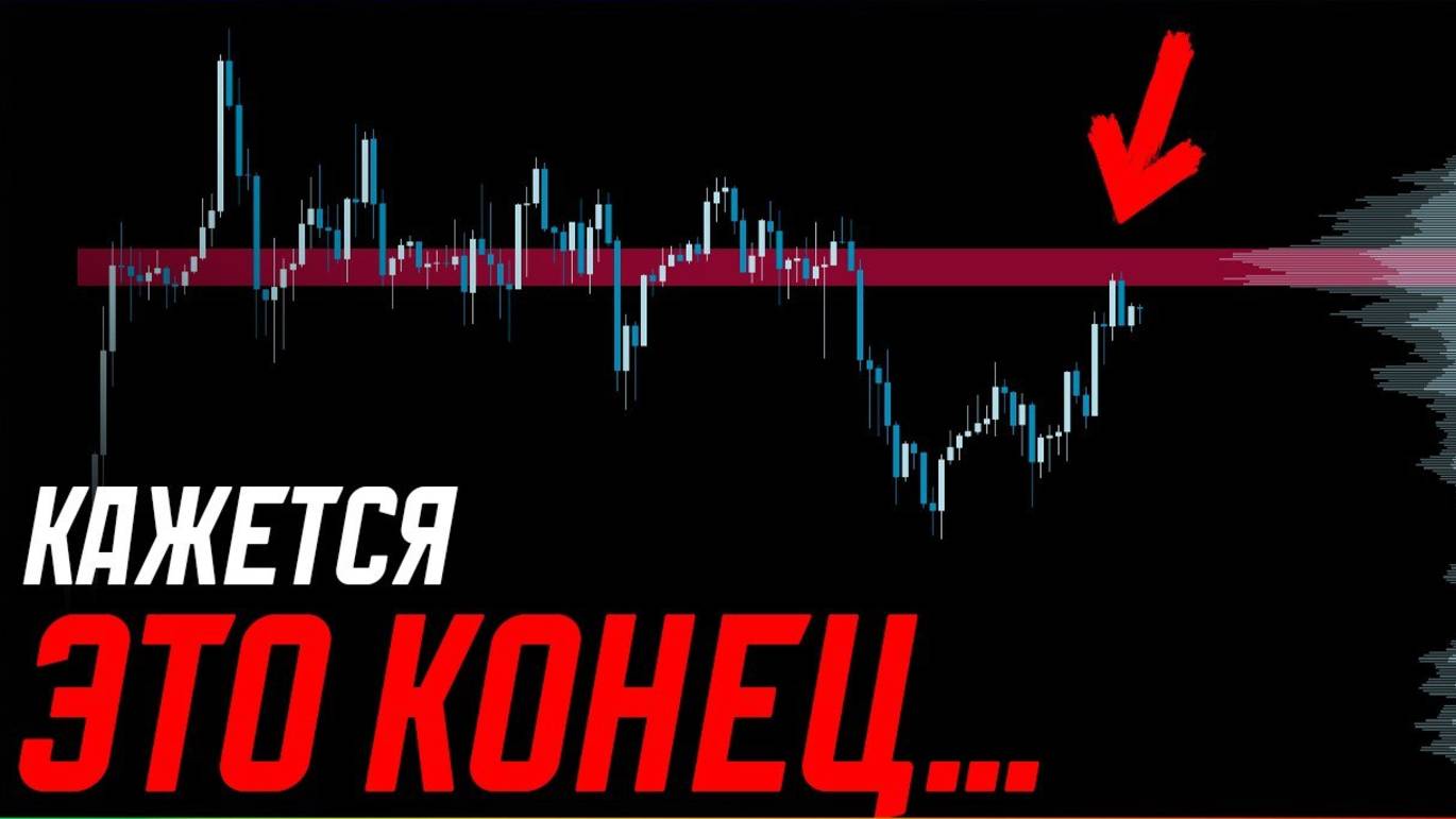 КРИПТОВАЛЮТА БАЙБИТ БИТКОЙН / 加密貨幣 BYBIT 比特幣 / BITCOIN BYBIT CRYPTOCURRENCY