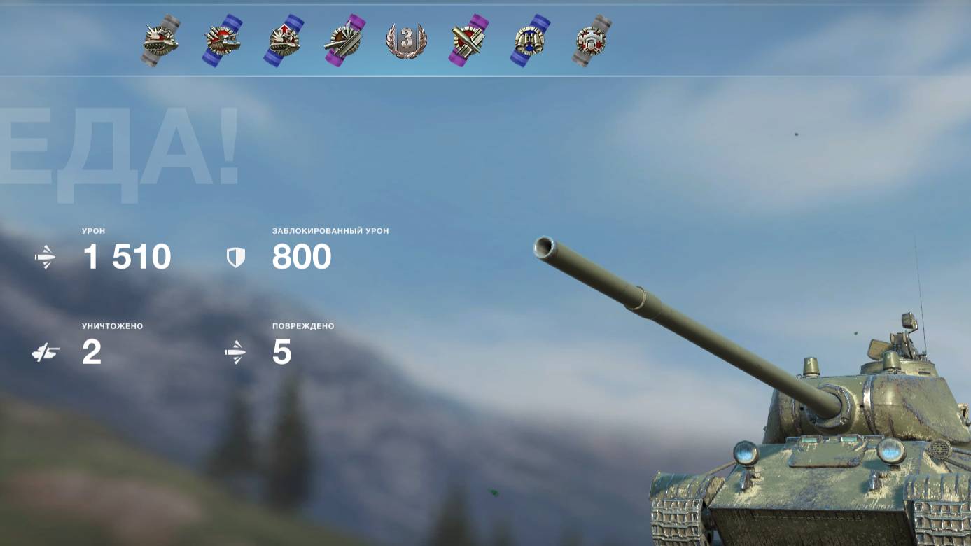 WoT Blitz ЛТТБ #1