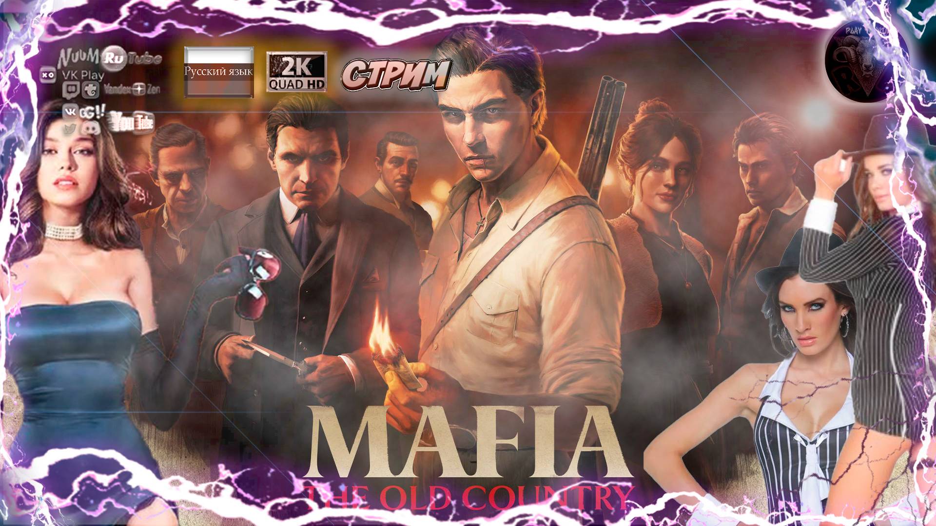 MAFIA: THE OLD COUNTRY #2 🎮 Прохождение на русском 🎮 #RitorPlay
