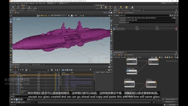 09_Cruiser_Asset