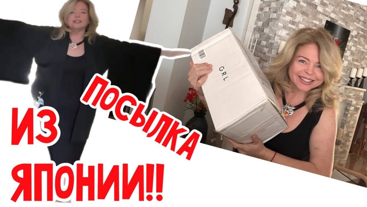 Наталья Фальконе. ЯПОНА МАТЬ, красота то какА!!!