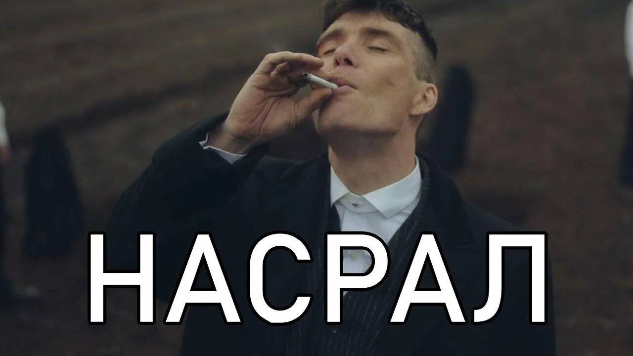 Позор моей обосравшейся команде!