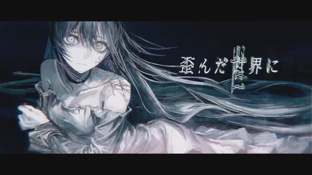 【Ado】Unravel
