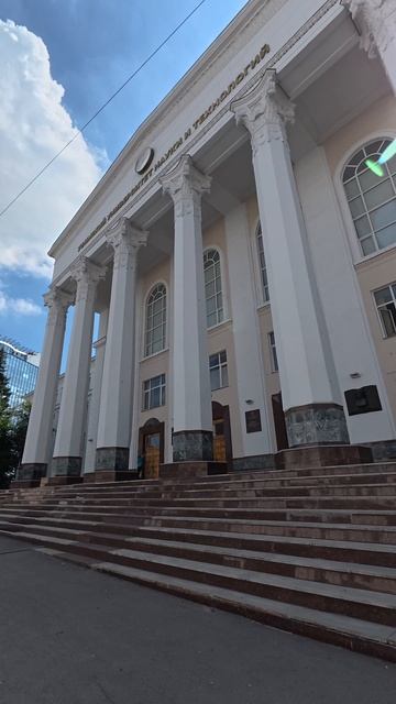 Главный корпус УУНИТ Уфимский университет науки и технологий #Уфа