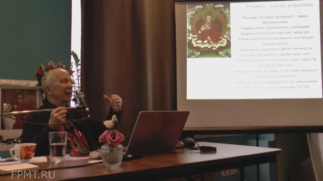 Андрей Анатольевич Терентьев. Сознание. Что это такое, и что с ним делать. Лекция №8.