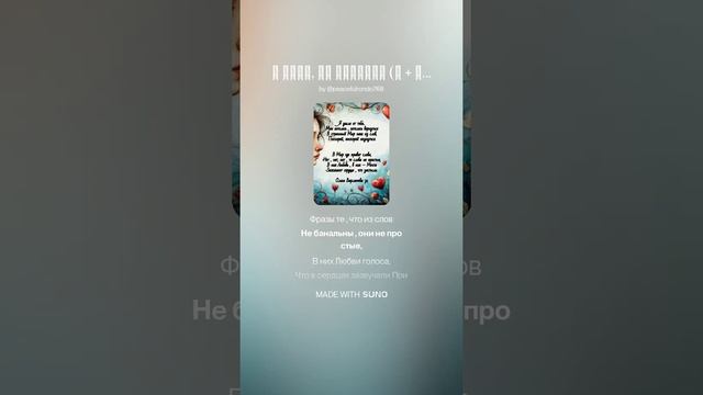 Я ушла, но вернусь (ж + версия 1).Песня на слова Ольги Варламовой 71от 09.08.2025 г.