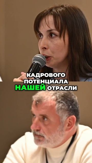 Кадры и Безопасность_ Решения для Промышленности в России