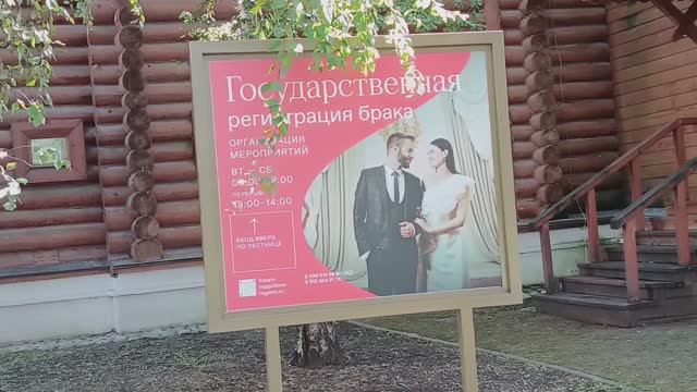 Одно из красивейших мест для свадьбы, о котором вы не знали.Коломенское. Что выбрать терем или шатёр