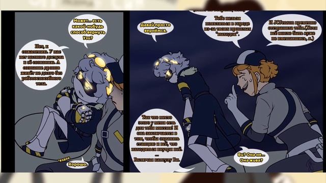 Озвучка дроны убийцы комиксы by AnkStar