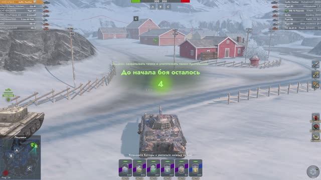 Tanks Blitz 38