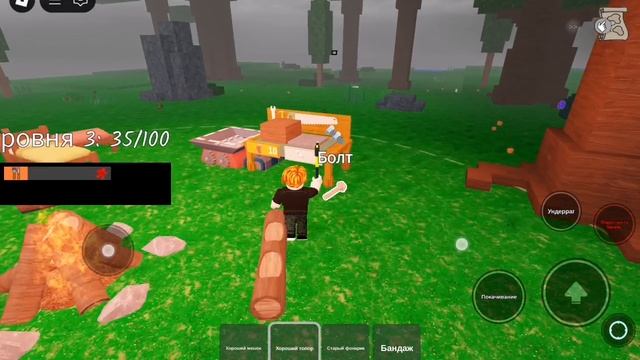 99 Nights in the woods 18Day 2 Часть