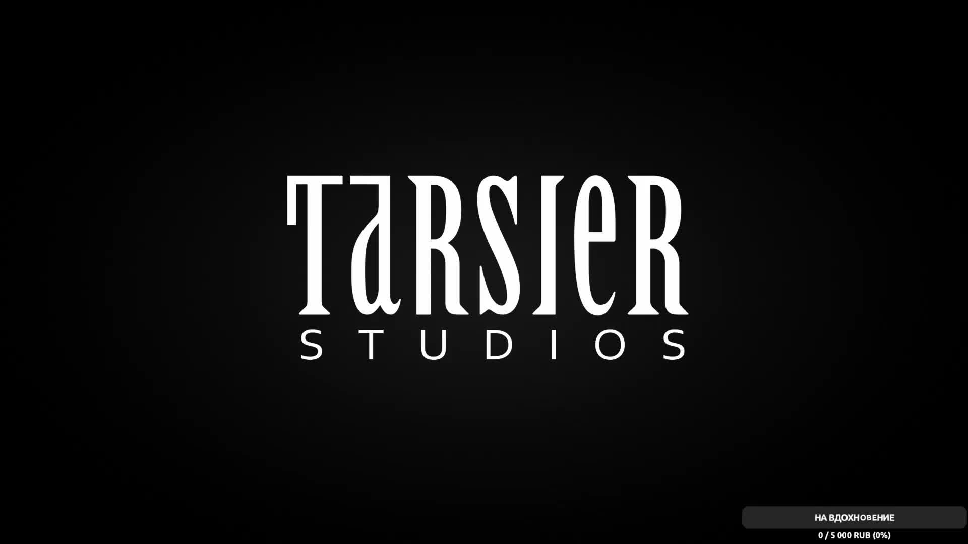 (PS5) Little Nightmare II (#6) Final