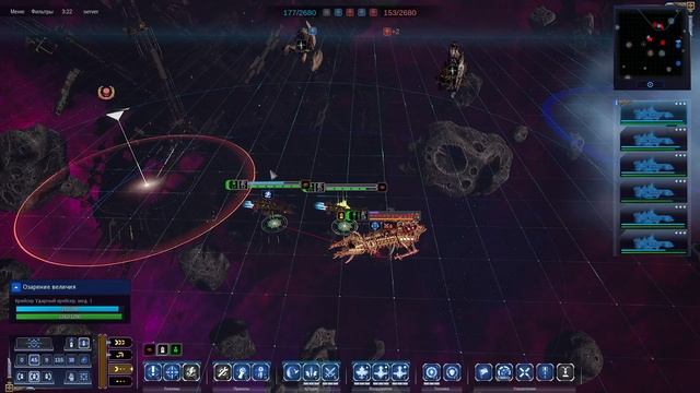 Battlefleet gothic armada 2 Multiplayer 1vs1 №54