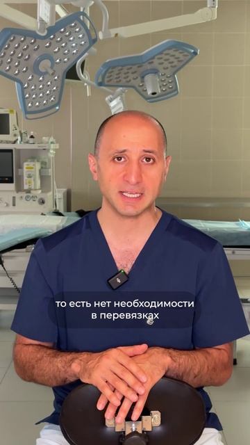 ПОЧЕМУ ПОСЛЕ ВАШИХ ОПЕРАЦИЙ ВЫ ВЕДЕТЕ НАБЛЮДЕНИЕ УДАЛЕННО, ТОЛЬКО ПО ФОТО? Доктор Карапетян