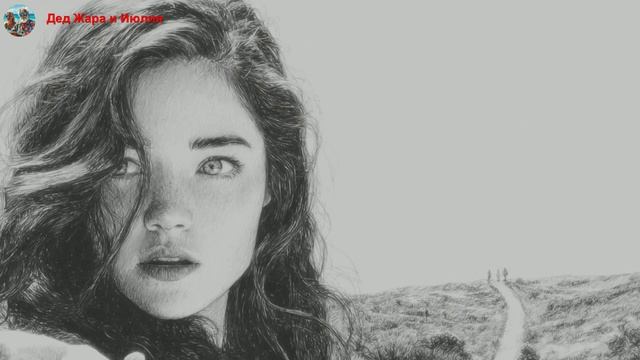 Я буду ждать тебя, пока ты не придёшь