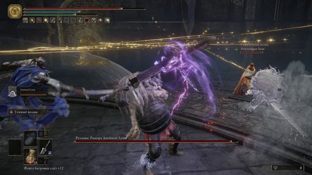 Elden Ring Shadow of the Erdtree - Реланна Повержена