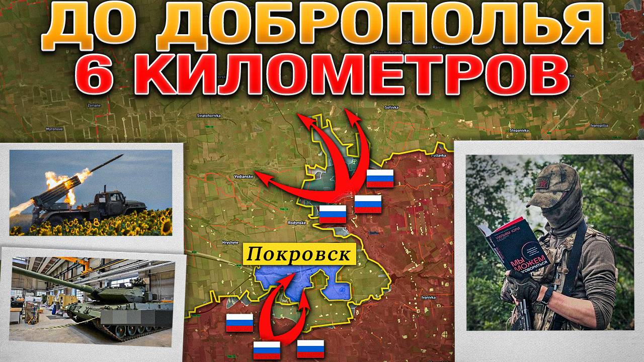Ситуация Обостряется: Дорога Краматорск-Покровск Практически Перерезана🛣️✂️Военные Сводки 10.8.2025