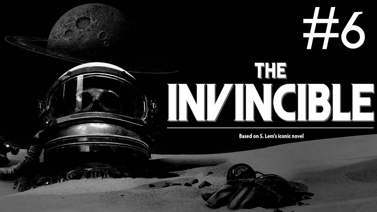The Invincible # прохождение [6]
