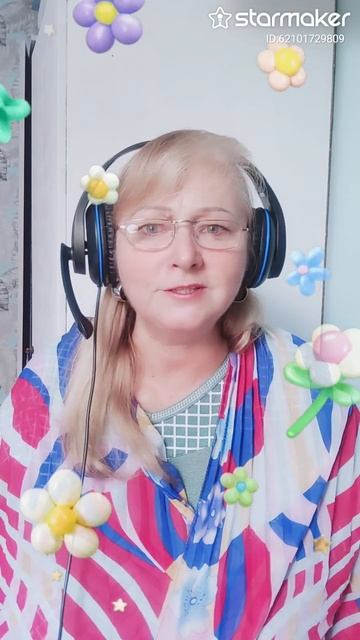 Караоке. Матушка земля.