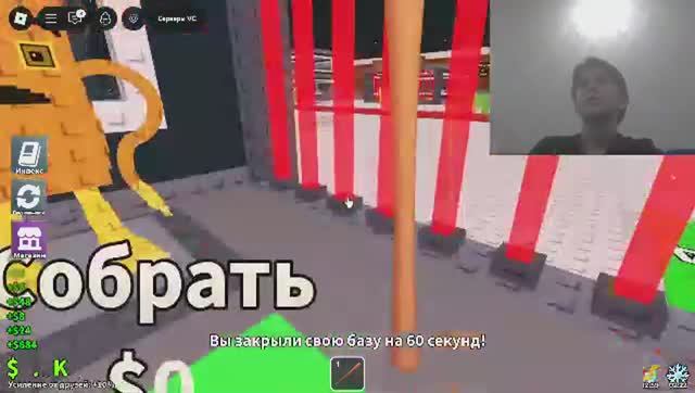 укради браин род в роблокс