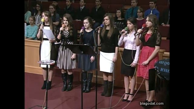 Хорошо, мне, с Тобою быть..