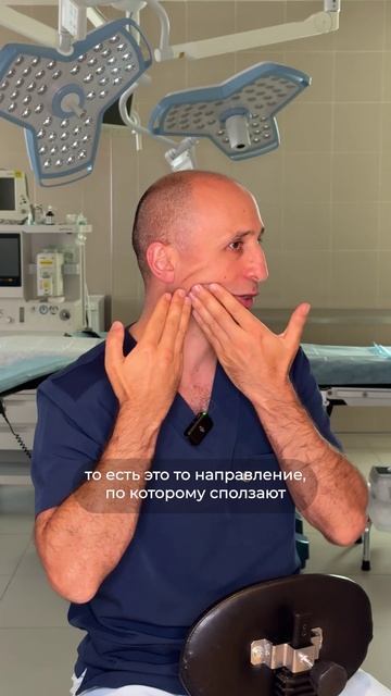 КУДА ПРЯЧУТСЯ ШВЫ НА ЛИЦЕ ПОСЛЕ СМАС-ПОДТЯЖКИ? Доктор Карапетян