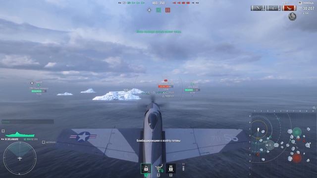 Ранг S, сезон 23, 3й спринт ч.1