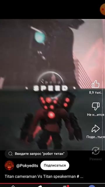 Titan Cameraman VS Titan Speakerman☠️