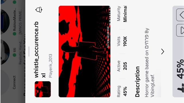 играем и секреты.
