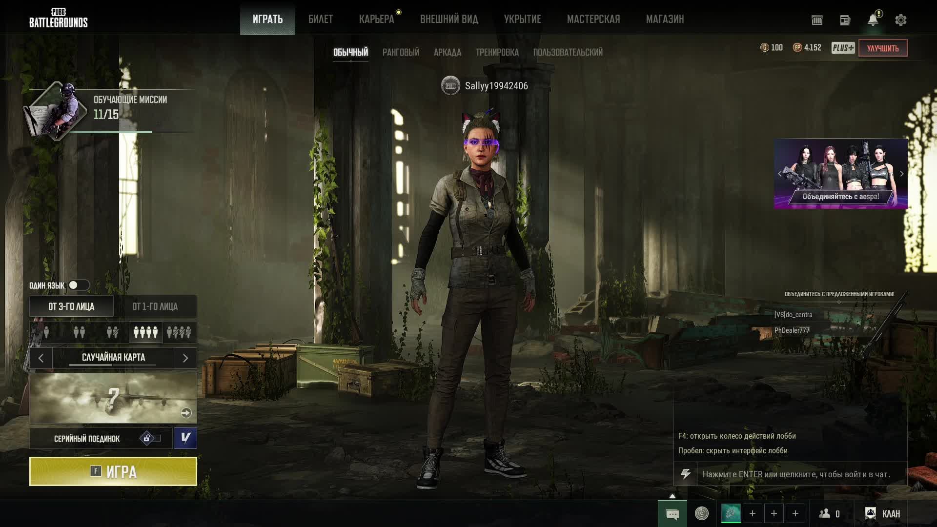 PUBG Battlegrounds - 38