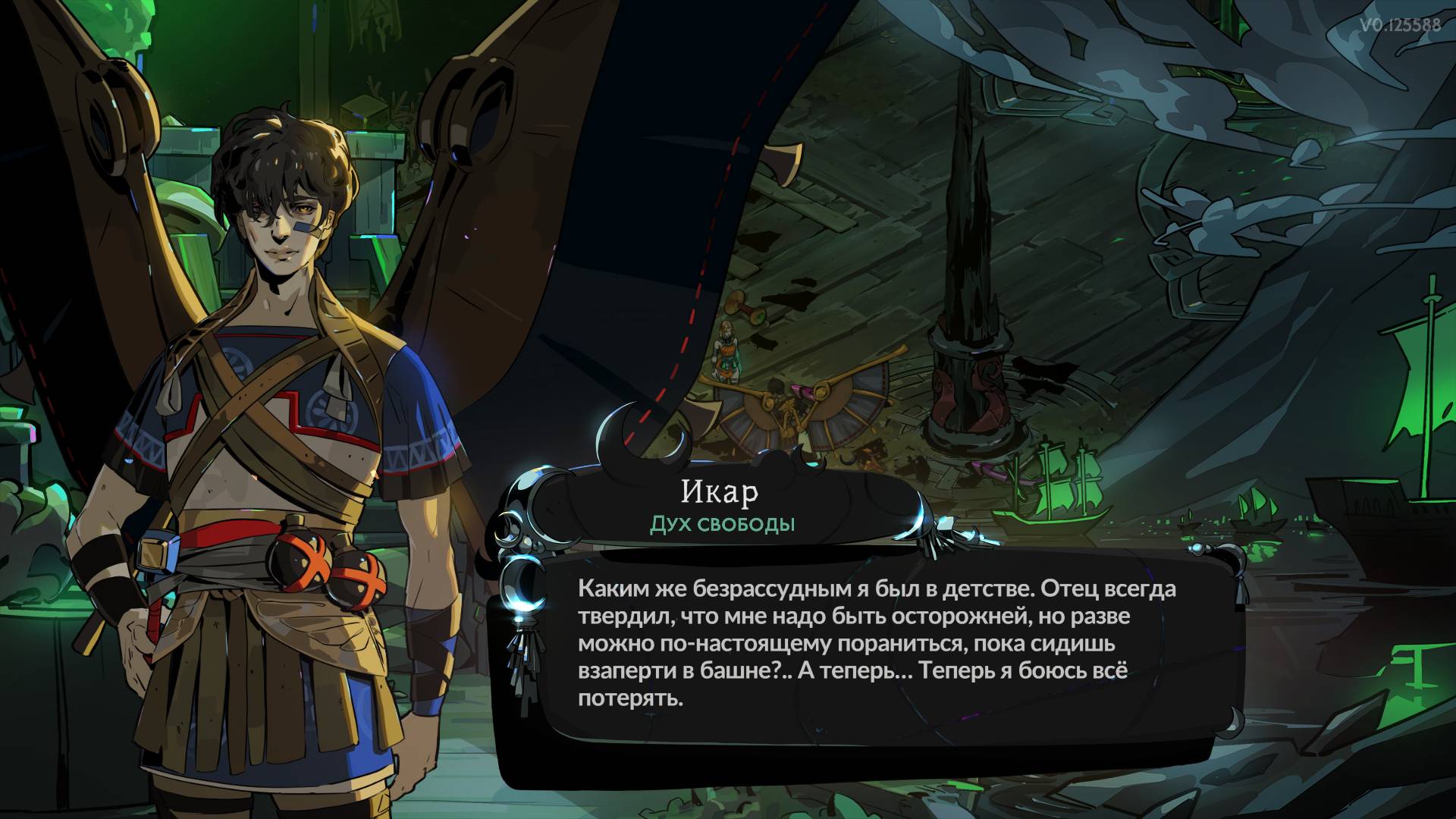 Hades 2 Икар у нас на Распутье + Открываем вторую стаю Скелемея