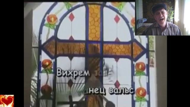 Белый  танец.