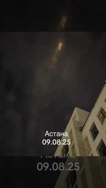 В Казахстане сегодня ночью заметили необычное свечение в небе!