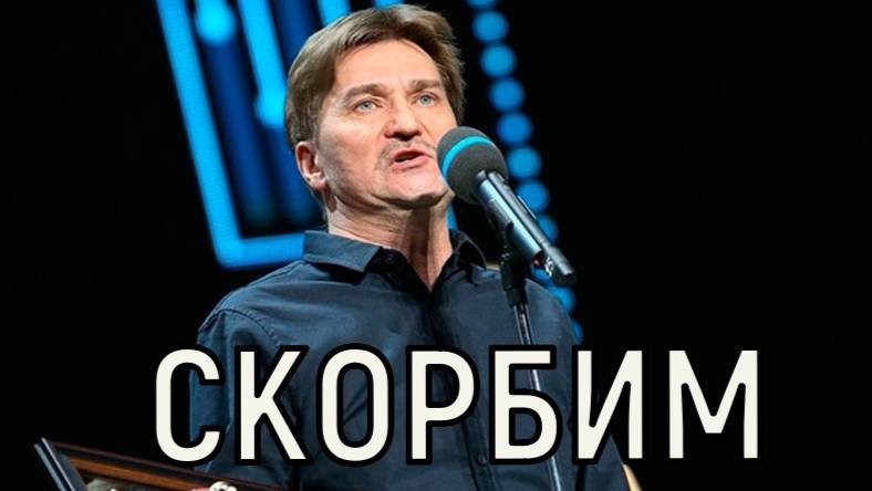 Трагедия на курорте. Ушел из жизни Юрий Бутусов.