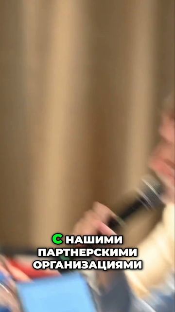 #30 Выставка_ Как Заработать 15 миллионов На Партнерстве