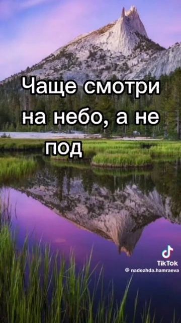 вот такая хорошая добрая мама (#11 часть 13)