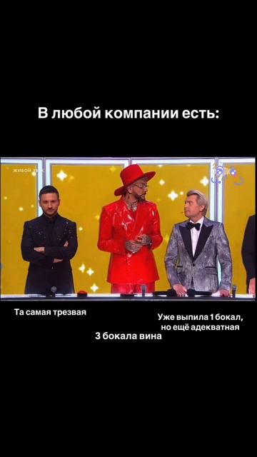 в любой компании #shorts