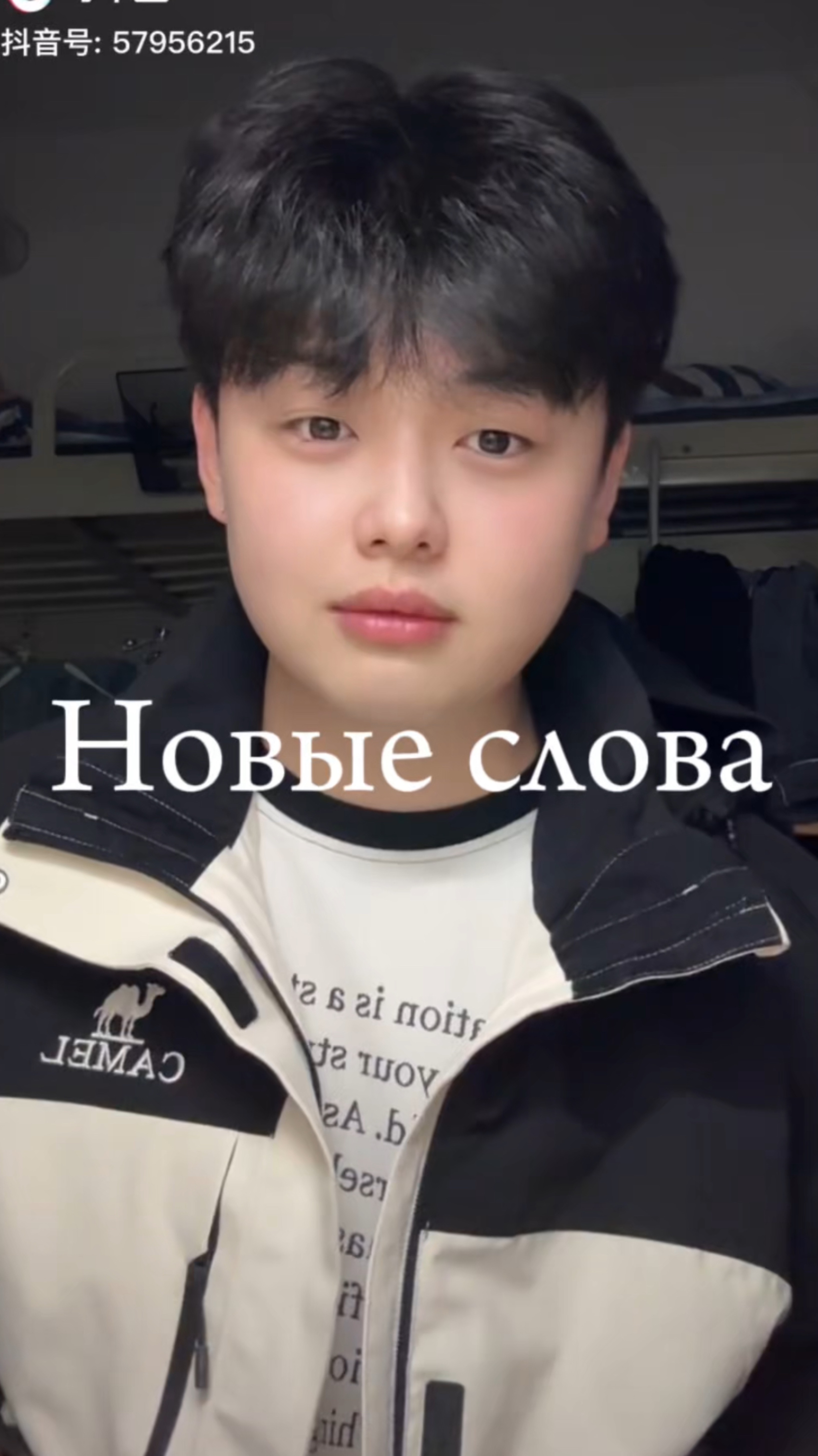 Малый повзрослел по китайски