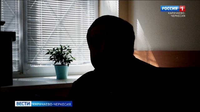 Вести Карачаево-Черкесия 08.08.2025