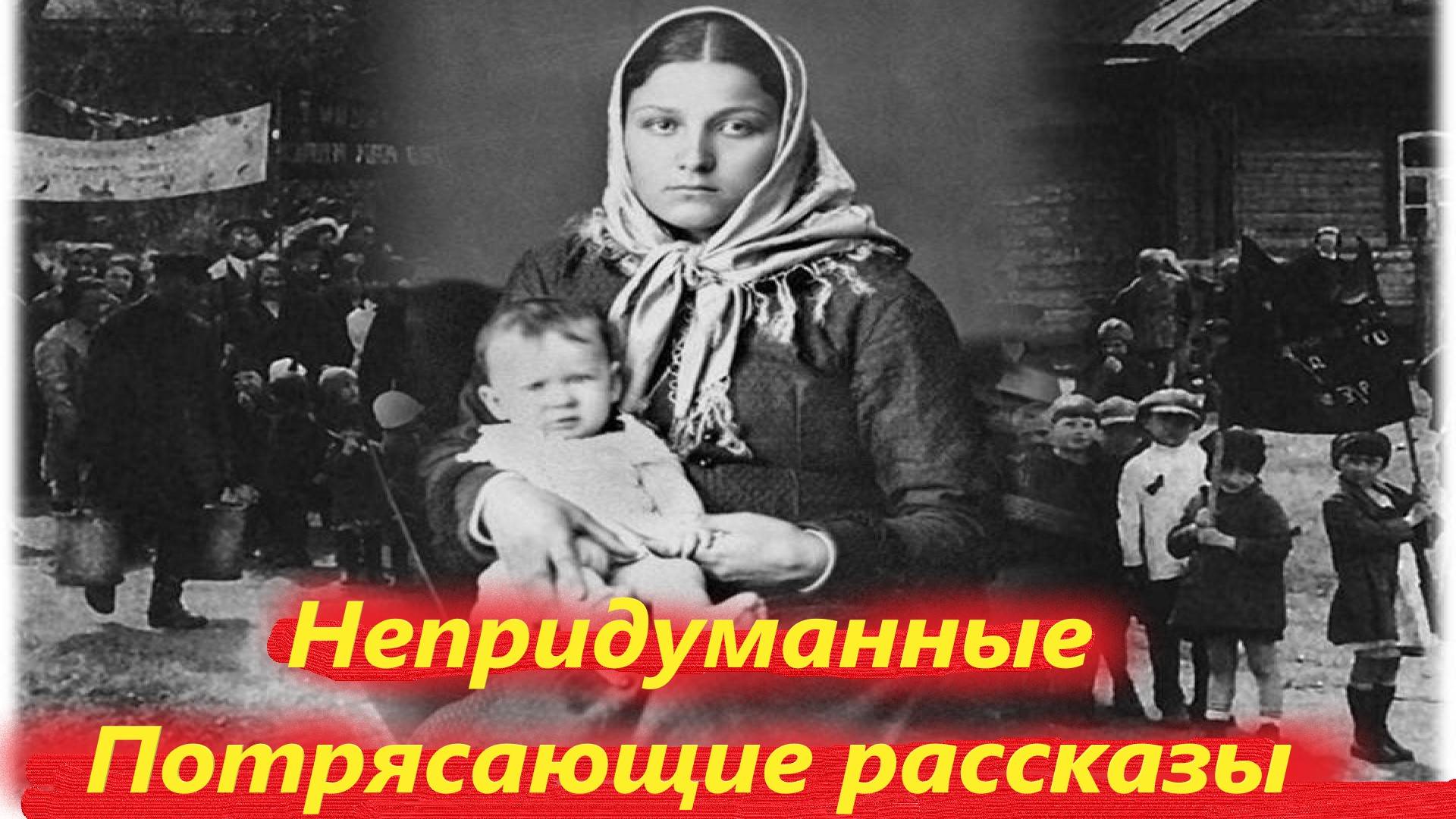 Очень Интересные, Потрясающие рассказы отца Валентина