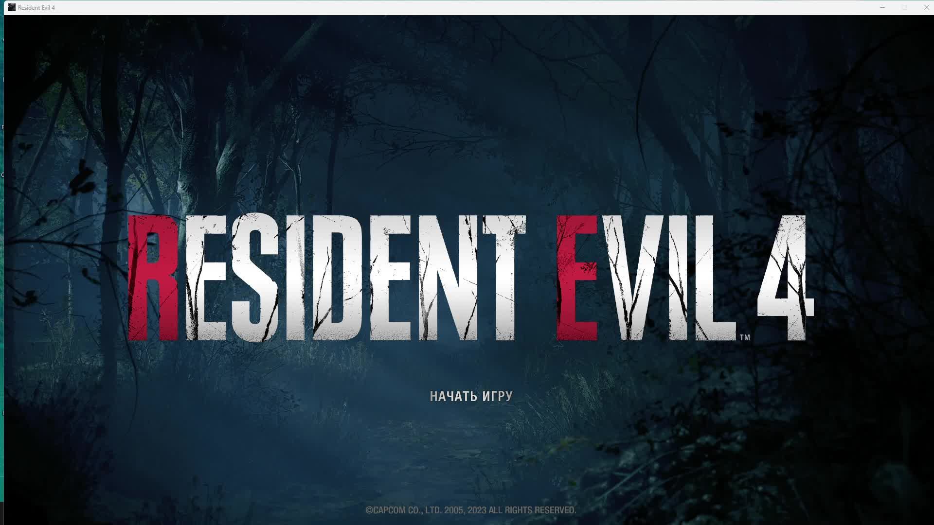 Resident Evil 4 финал