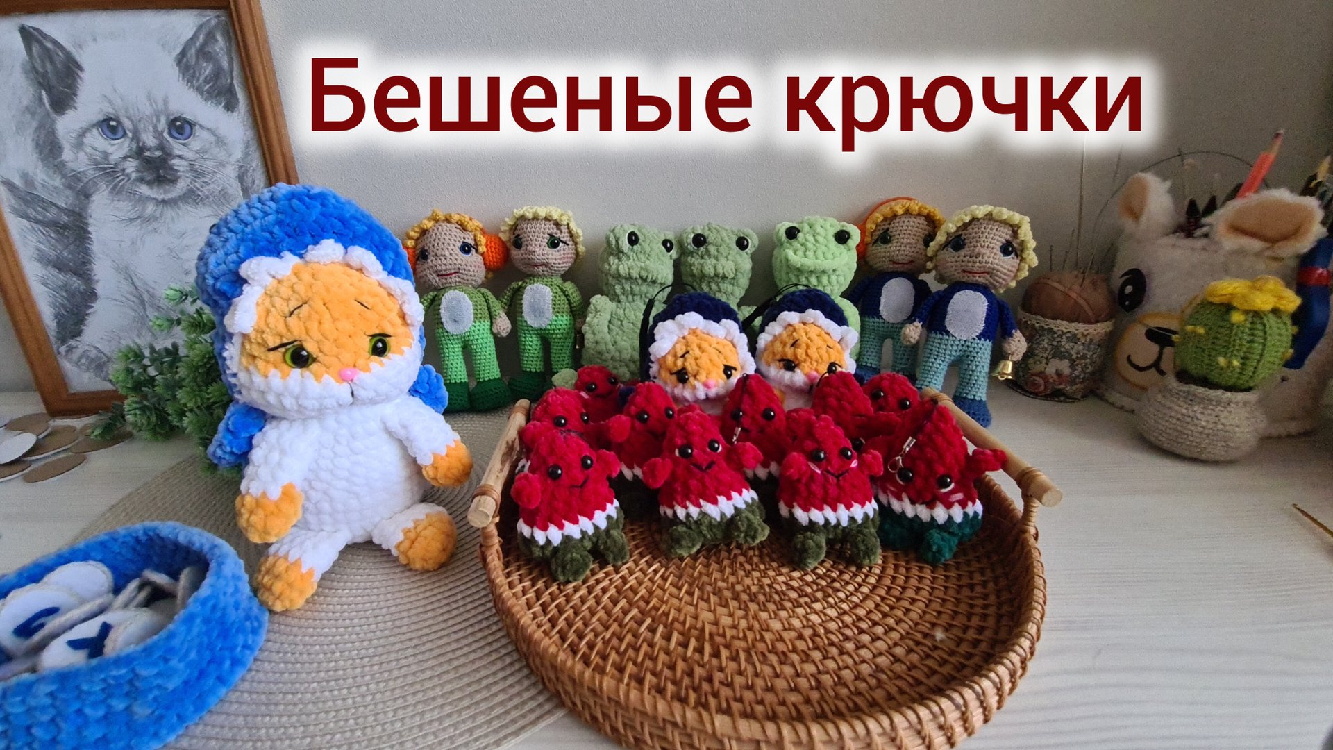 Бешеные крючки . Успела почти все. Горьковское море