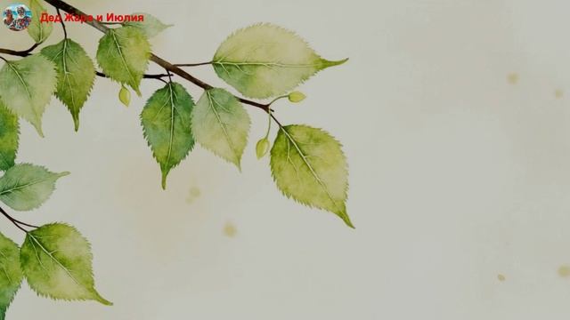 Молчание и покой 1.0