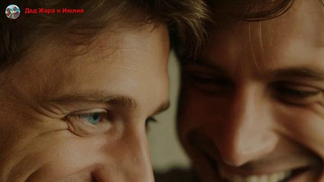 Пивасик с Васей